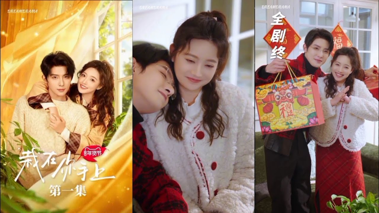 [FULL Eng Sub]Love is about to explode into flowers |Chinese drama| # ...