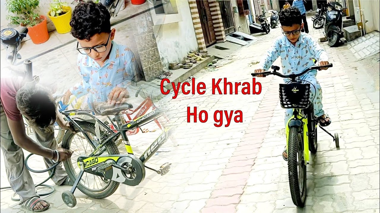 cycle kharab hogyi l cycle puncher ho gya l cycle service l Reyanshvlog ...