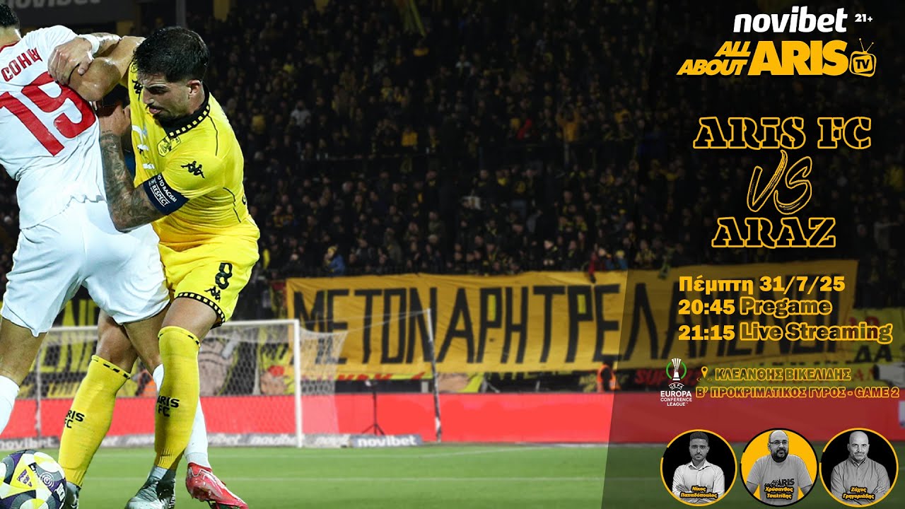 NOVIBET ALLABOUTARIS TV- LIVE STREAMING ARIS FC-ARAZ (CONFERENCE LEAGUE ...