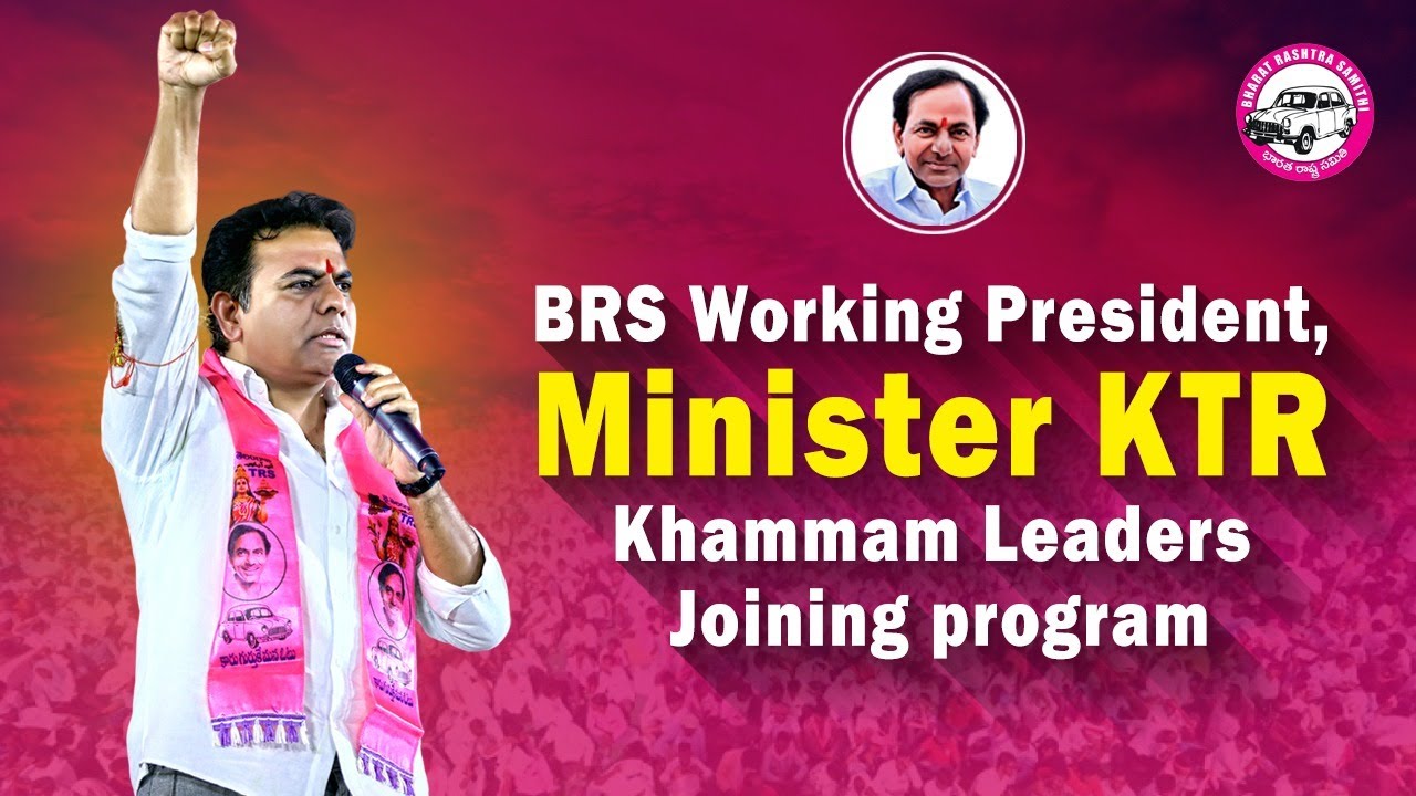 BRS Working President KTR Speaking After Various Leaders from Khammam ...