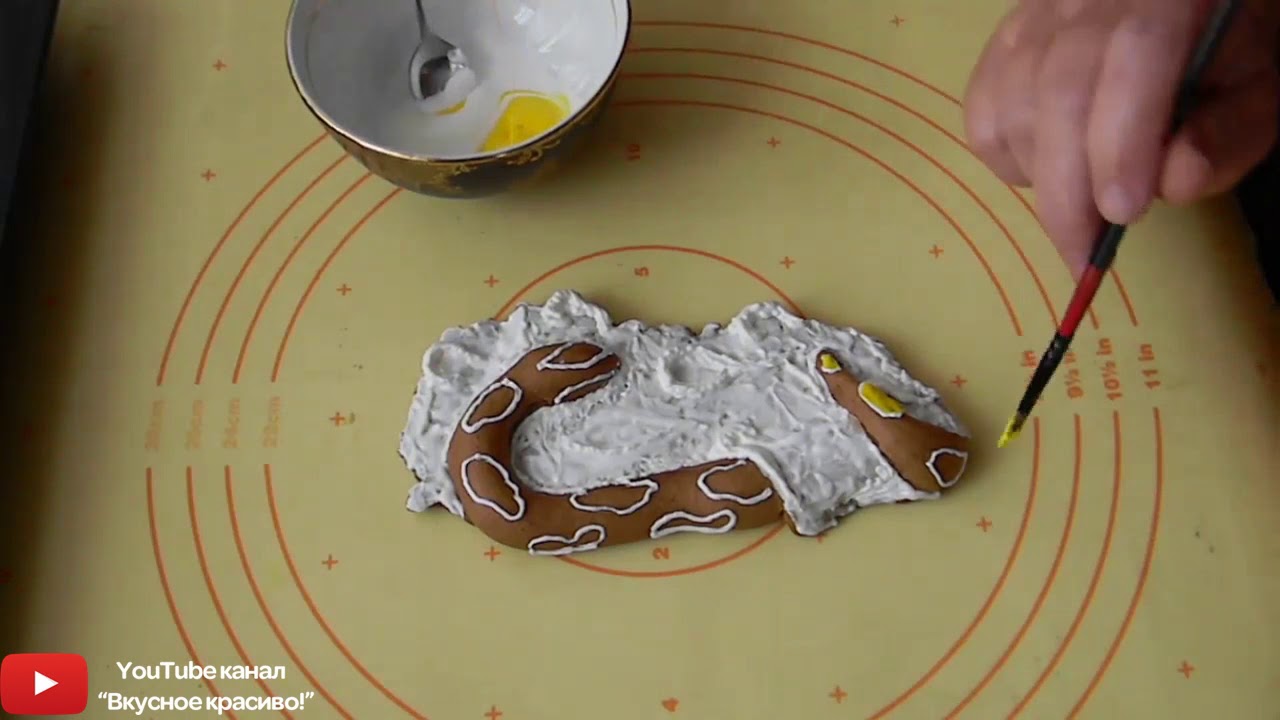 ПРЯНИК "Змея на дереве"/The Snake on a Tree Gingerbread - YouTube