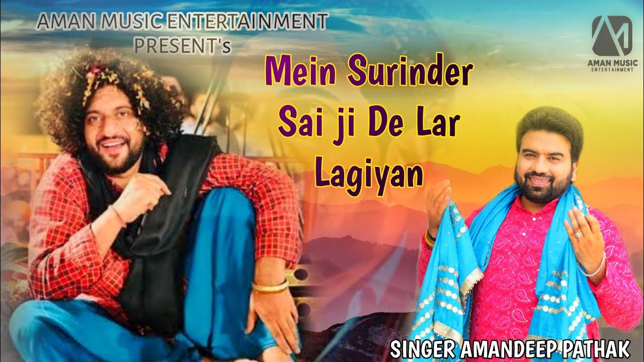 Dera Bakarpur | Sai Surinder Shah ji | Mein Surinder Sai ji De Lar ...