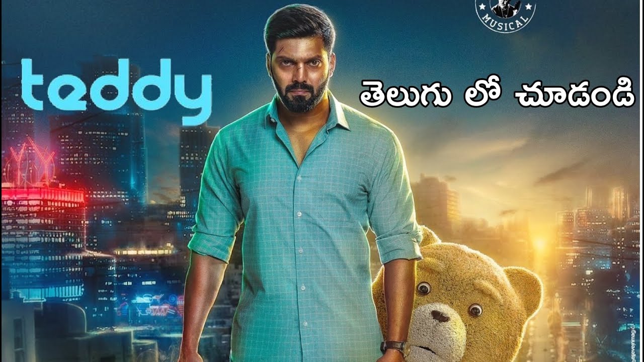 Teddy Telugu Dubbed Movie Digital Release Date Telugu New Dubbed teddy-telugu-dubbed-movie-digital-release-date-telugu-new-dubbed