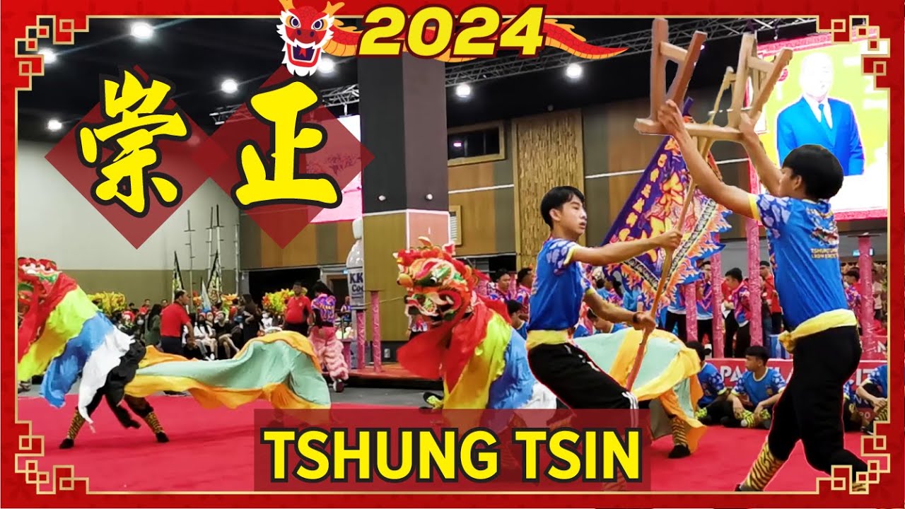 2024 CNY FESTIVAL | Kirin Dance by SABAH TSHUNG TSIN SECONDARY SCHOOL ...