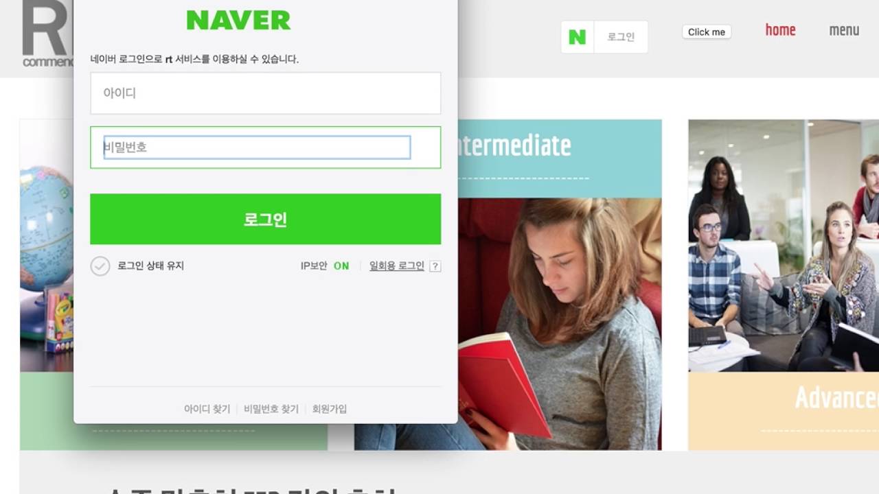 naver login - YouTube
