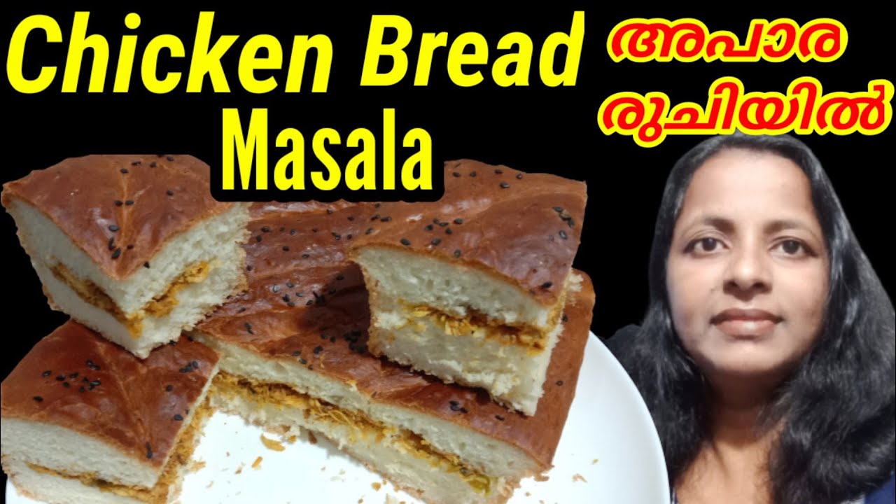 Chicken Bread Masala/ Masala Bread Recipe/Spicy Bread Pola/ Spicy ...