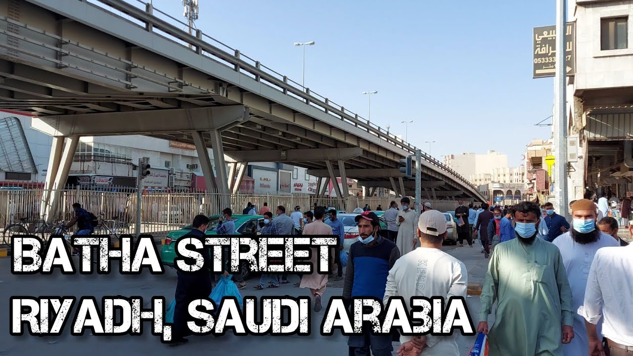 Batha Street, Riyadh, شارع البطحاء ، الرياض, Saudi Arabia - YouTube