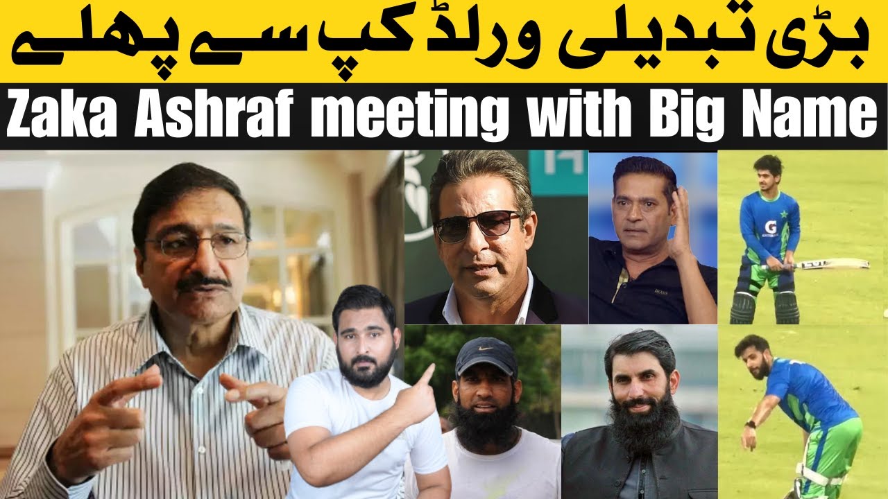 World cup | Still chance for Semi final | Big Change in Pak Team | Zaka ...