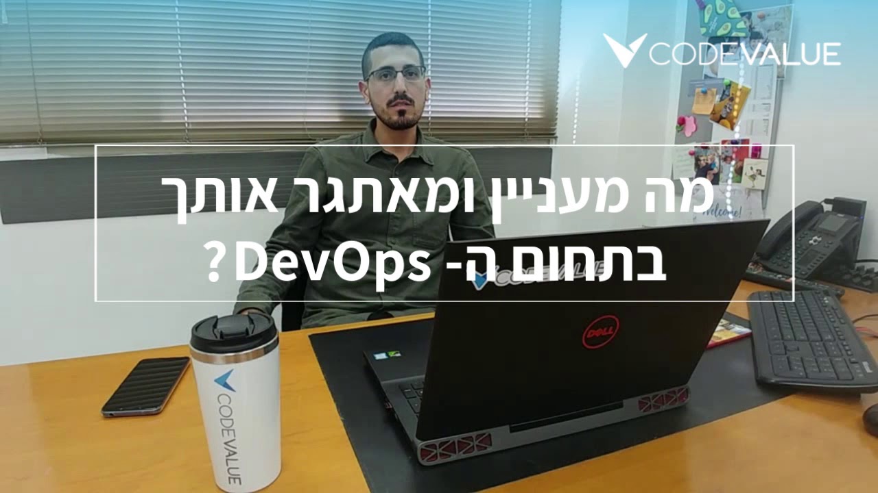 DevOps CodeValue Hen - YouTube
