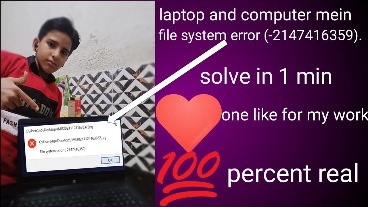 PC Mein picture error solve 100% real and fake - YouTube