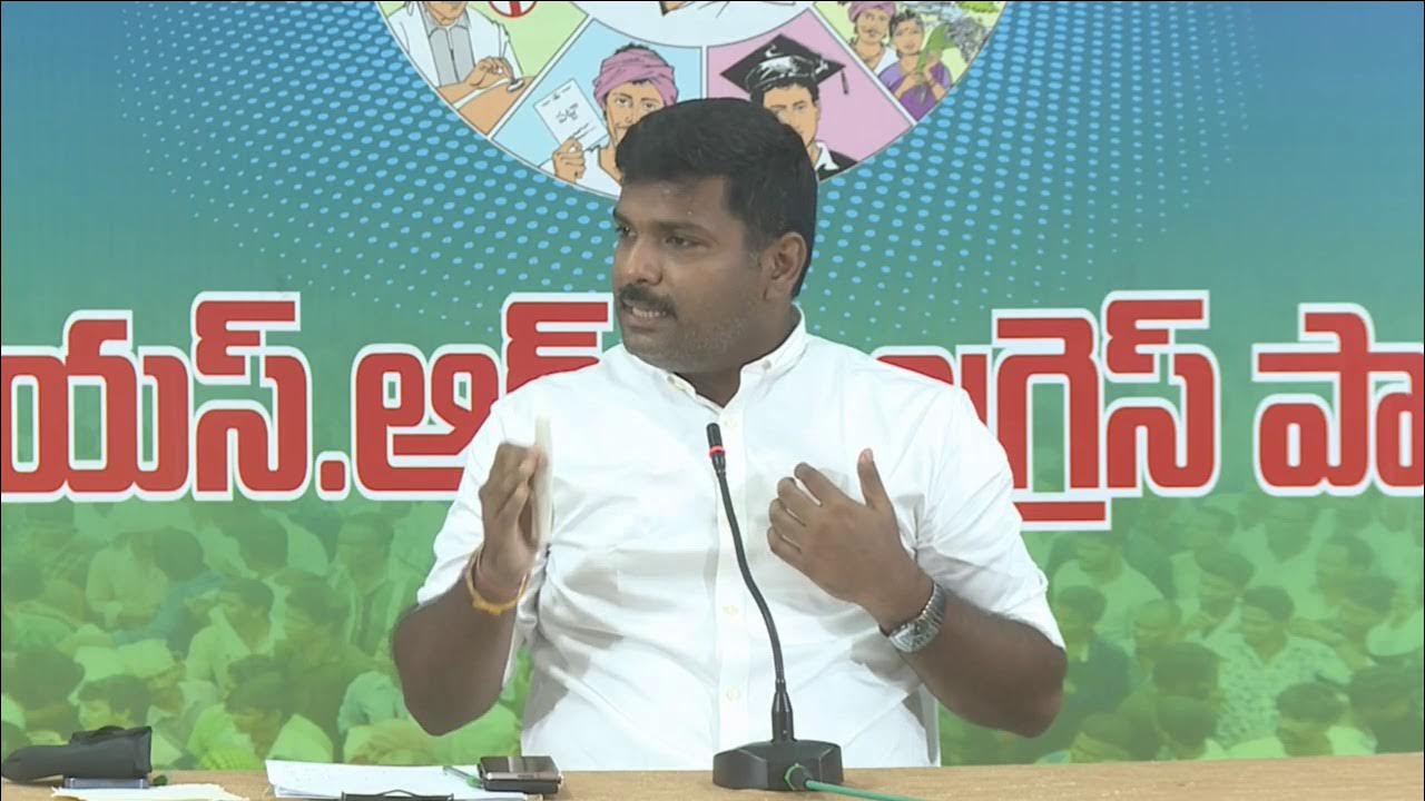 YSRCP MLA Sri Gudivada Amarnadh press meet from Vizag party office - YouTube