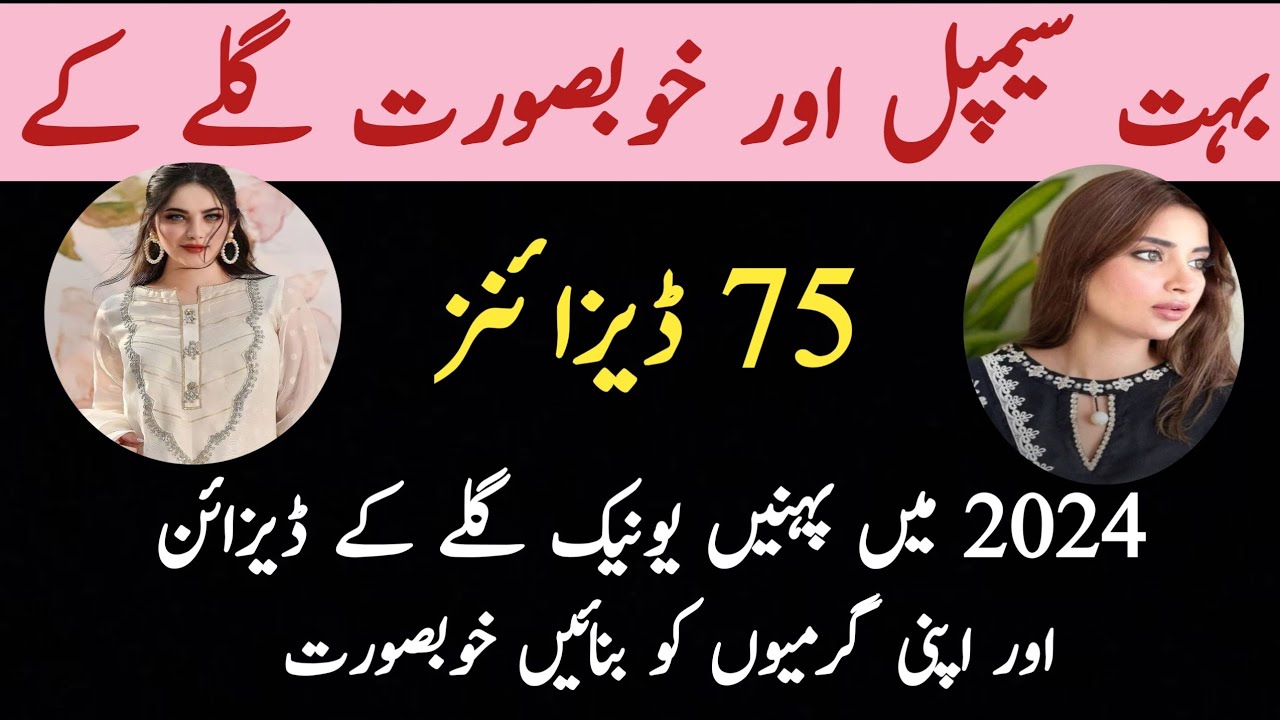 Very simple and beautiful neck designs 2024|75 unique gale k design ...