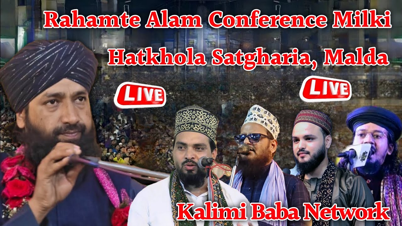 Mufti Hammad Raza | Syed Shahnoor Atai Shahbazi | Saif Raza Kanpuri At ...