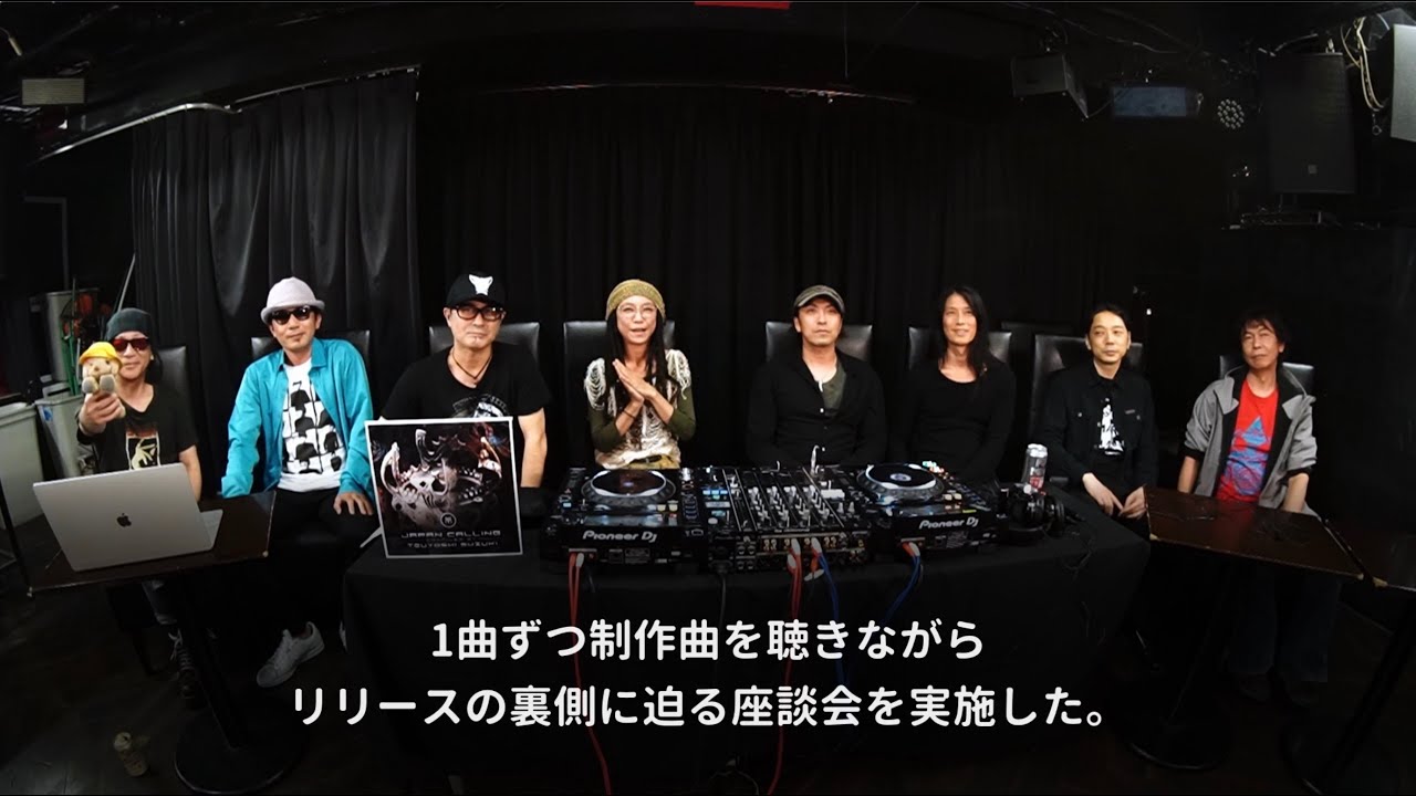 "Japan Calling" Talk session / 座談会 - YouTube