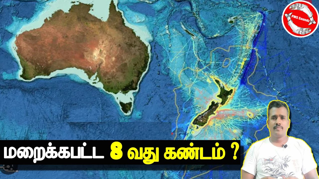 Lost continent 8th continent ? | Zealandia continent - YouTube