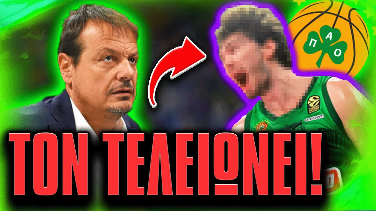 *ΣΟΚ* ΑΥΤΟΝ ΤΕΛΕΙΩΝΕΙ Ο ΑΤΑΜΑΝ! - YouTube