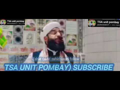 Gazi millat Allama Abdul Rashid dawoodi HH - YouTube