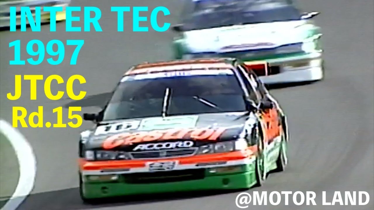 1997 JTCC Rd.15 インターテック '96チャンピオンの服部尚貴がインディライツから帰国参戦 - YouTube