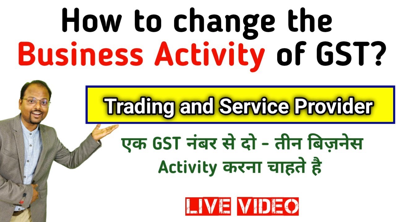 How to change business activity of GST Registration | How to Change ...