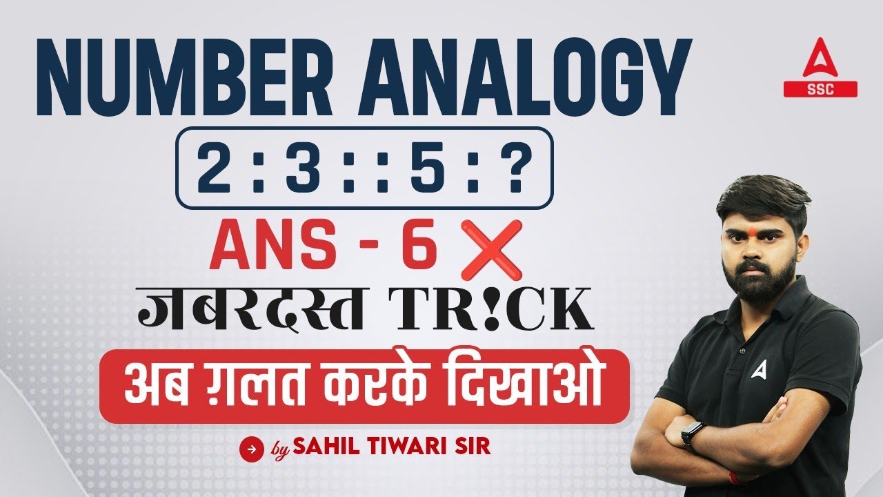 Number Analogy Reasoning Tricks | Analogy Reasoning by Sahil Tiwari ...