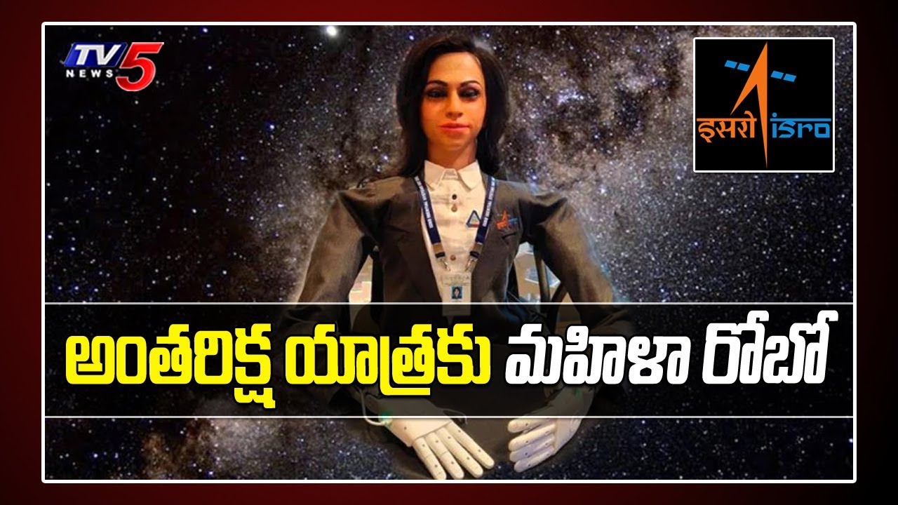Meet Vyommitra | ISRO Woman Robo Humanoid For Gaganyaan Mission | Vyom ...