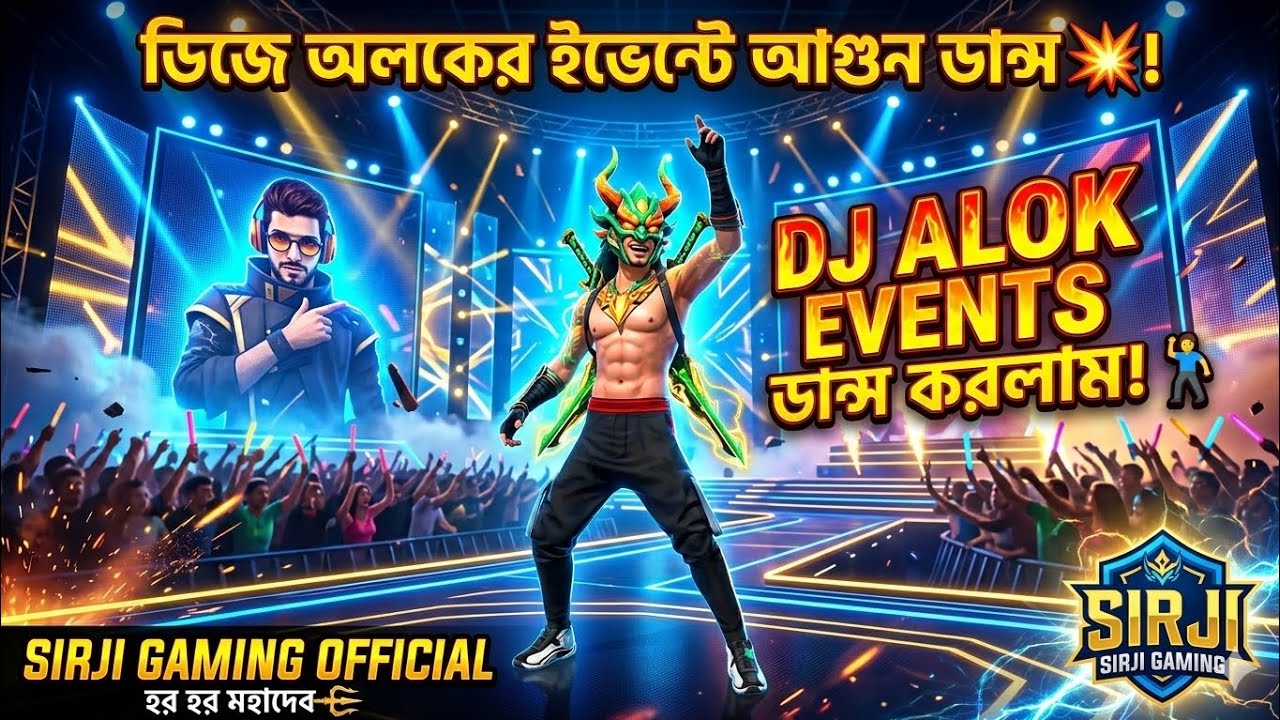 DJ Alok vs Sirji Gaming Dance Battle! 🕺🔥 Free Fire New Event - YouTube