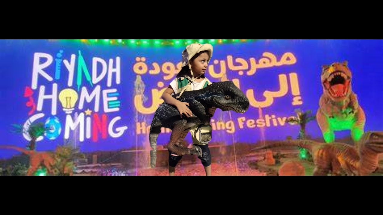 Riyadh Home Coming 2022 - YouTube