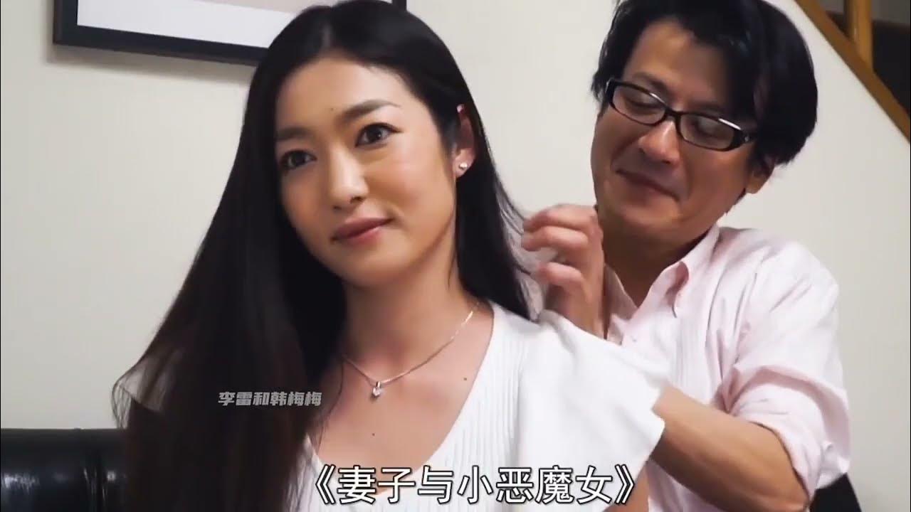 推荐两部颜色片满天星的日本电影 Youtube