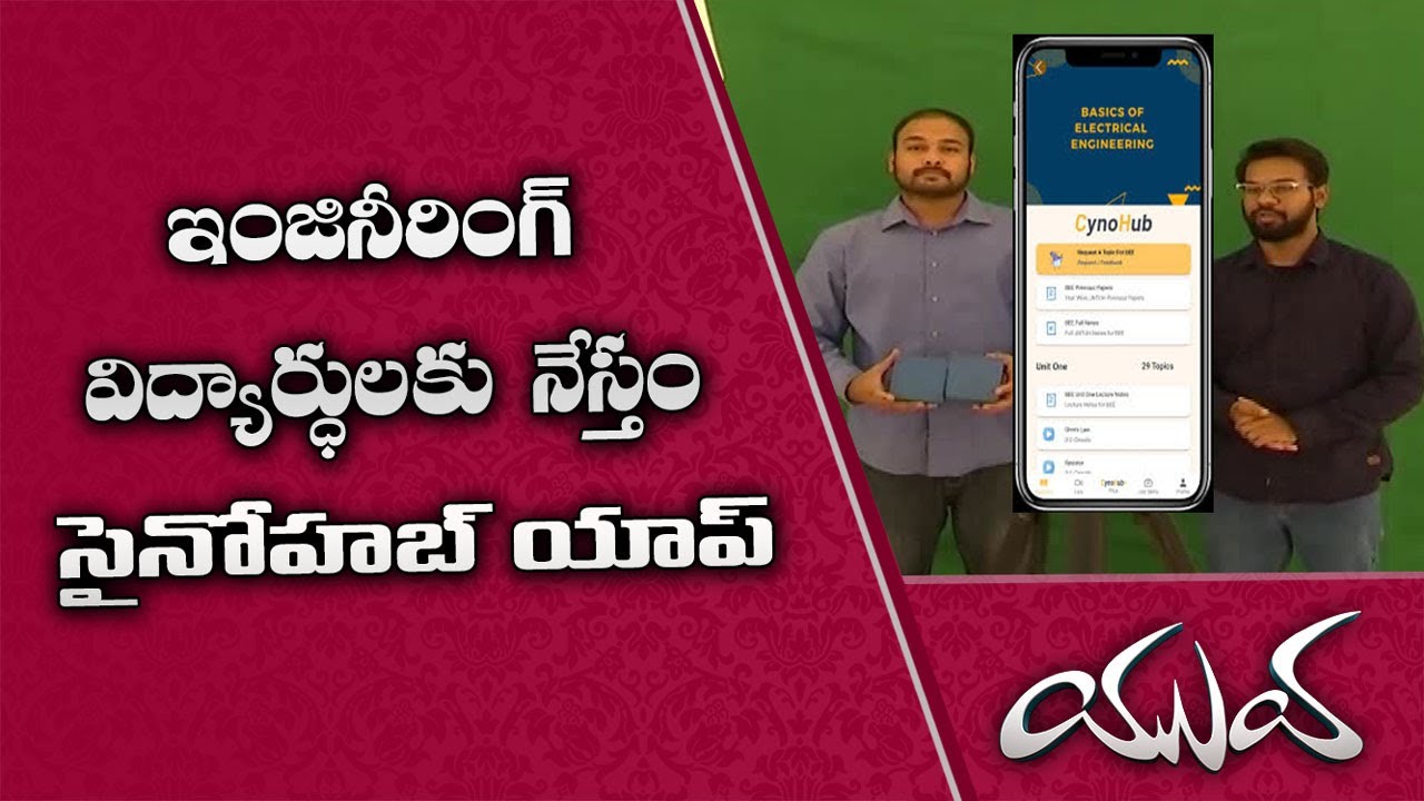 Cynohub App | Assisting Engineering Students with Lessons & Resources ...