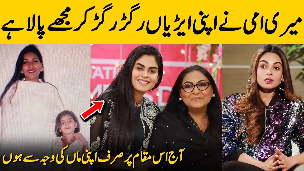 Amar Khan Gets Emotional While Talking About Her Mother's Struggles ...