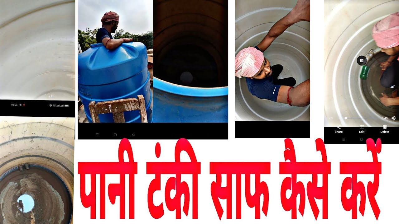 Pani Tanki ko kaise saf kare @maheshkarmkar - YouTube