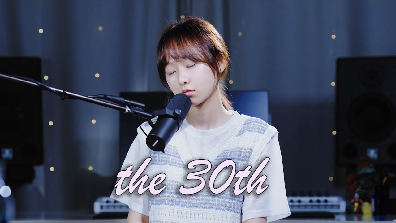 Billie Eilish - The 30th (Cover by SeoRyoung 박서령) - YouTube