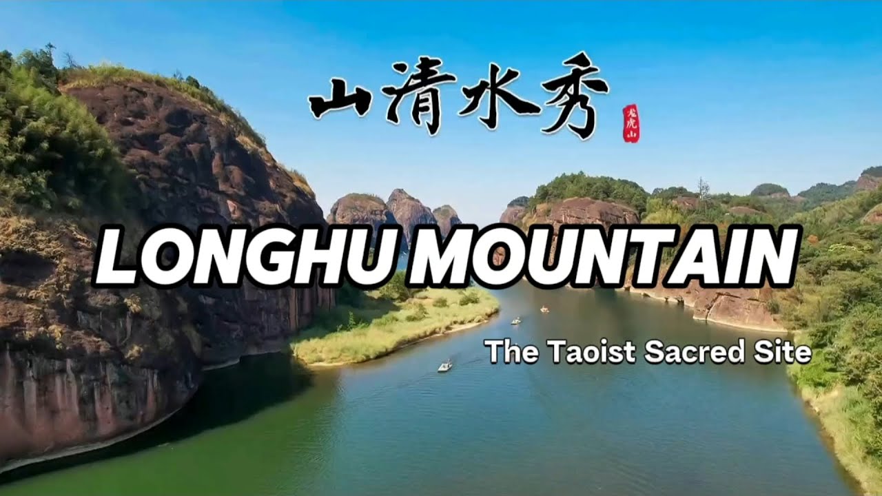Longhu Mountain,The Sacred Site and Ancestral Land of Taoism in China ...