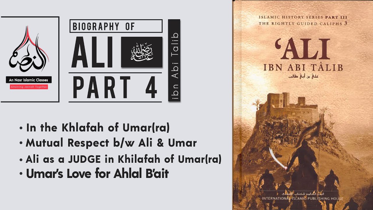 04 - Biography Of Ali(ra) - In the Khilafah of Umar(ra) || An Nasr ...