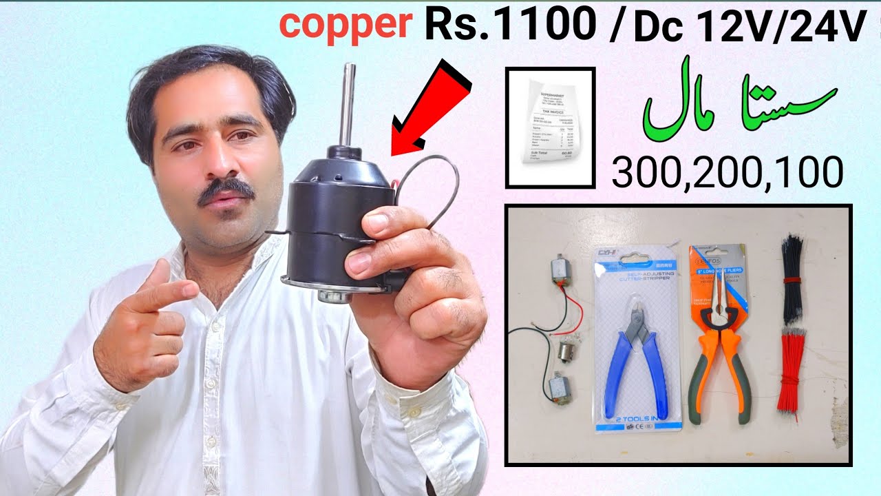 Dc Baleno copper Motor Price 2023 | Aj Meny Naya Saman Laya Diky Kitna ...