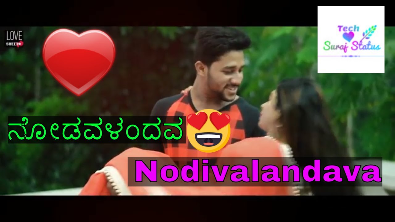 Nodivalandava Status New Lyrical Video 2018 | The Villain ...