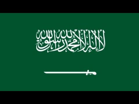 saudi arabia national anthem -long live the king- - YouTube