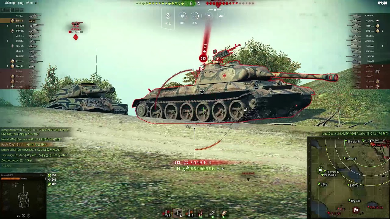 Emil 1(어지럼 주의) - YouTube