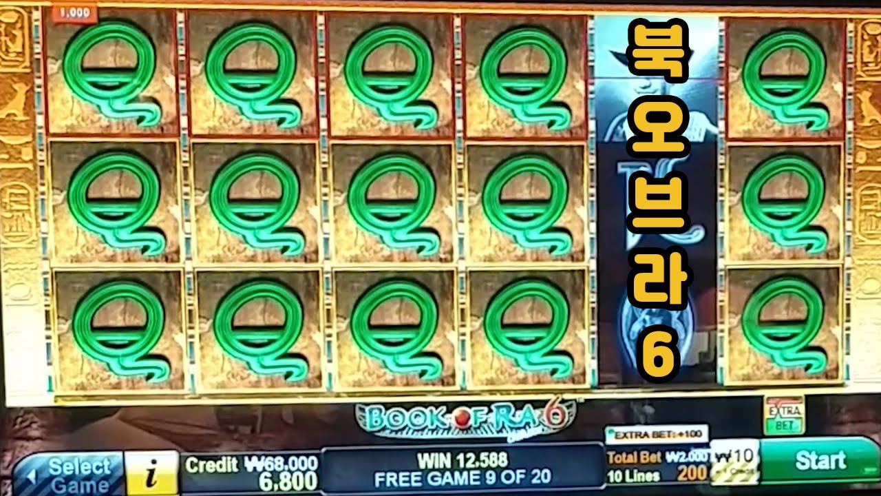 강원랜드 북오브라6 / Book of Ra 6 Slot Machine nice win! - YouTube