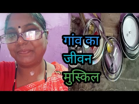gavka jivan mushkil - YouTube