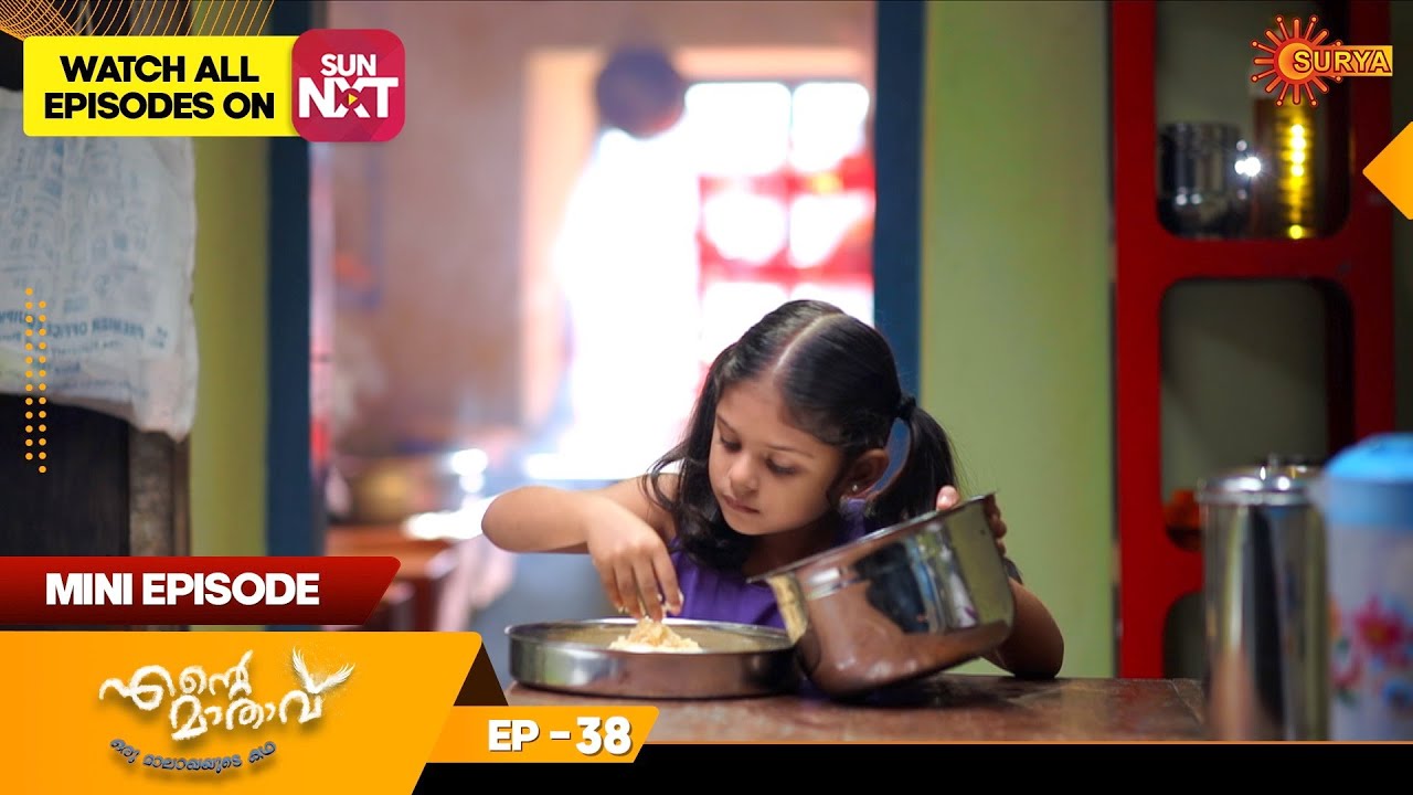 Ente Mathavu | Mini Episode 38 | Throwback | Hit Malayalam Serial ...