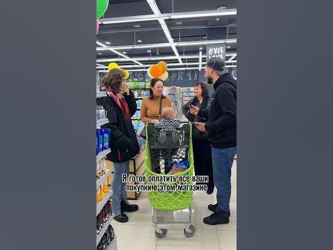 ОПЛАТИЛ ВСЕ ПОКУПКИ БЕЗЛИМИТНОЙ КАРТОЙ - YouTube
