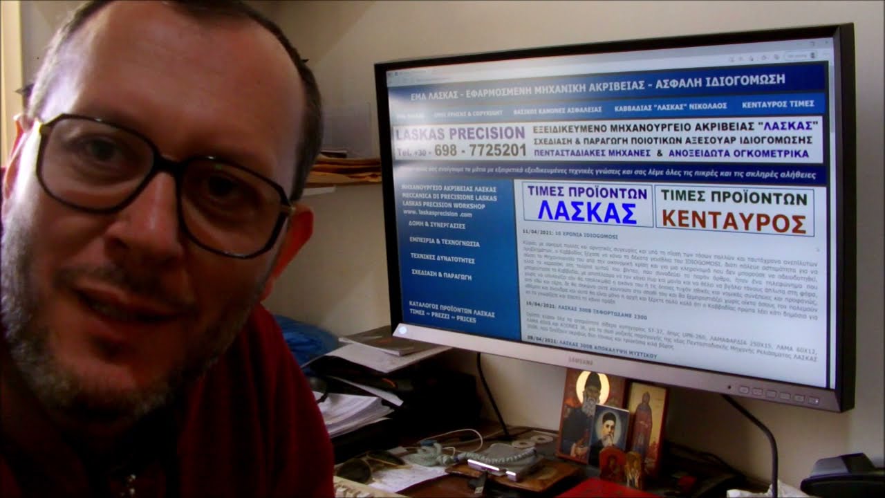 ΜΗΧΑΝΟΥΡΓΕΙΟ ΛΑΣΚΑΣ ΚΑΤΑΣΚΕΥΗ ΚΤΙΡΙΟΥ - YouTube