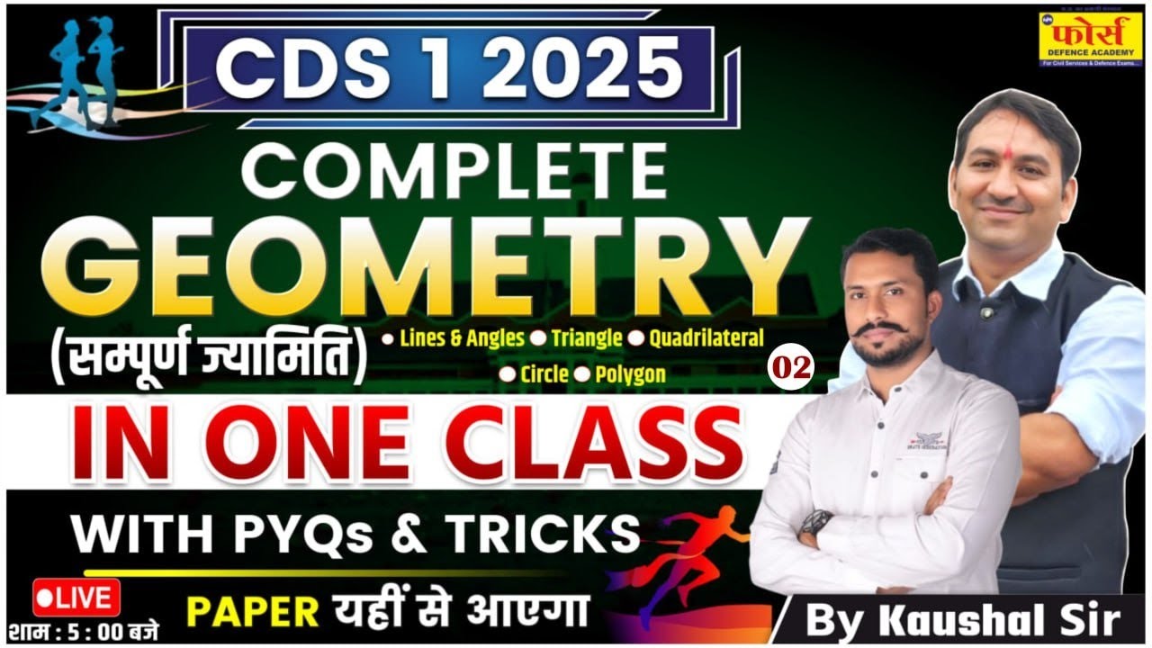 Complete GEOMETRY (ज्यामिति ) Part-02 | Maths Partnership For CDS 1 2025 || FOR ALL EXAMS 📚 ...
