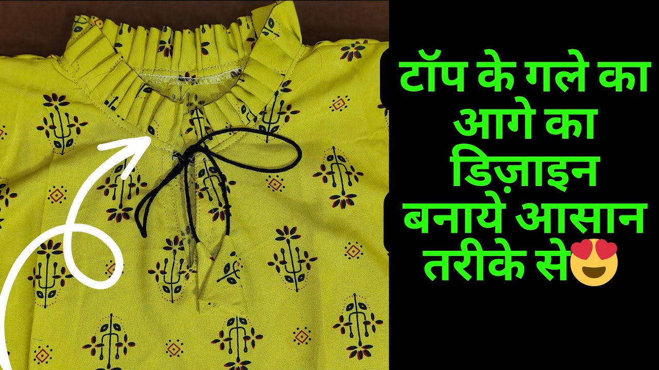 टॉप के गले का आगे का डिज़ाइन | Top Front Neck Design | top front neck ...