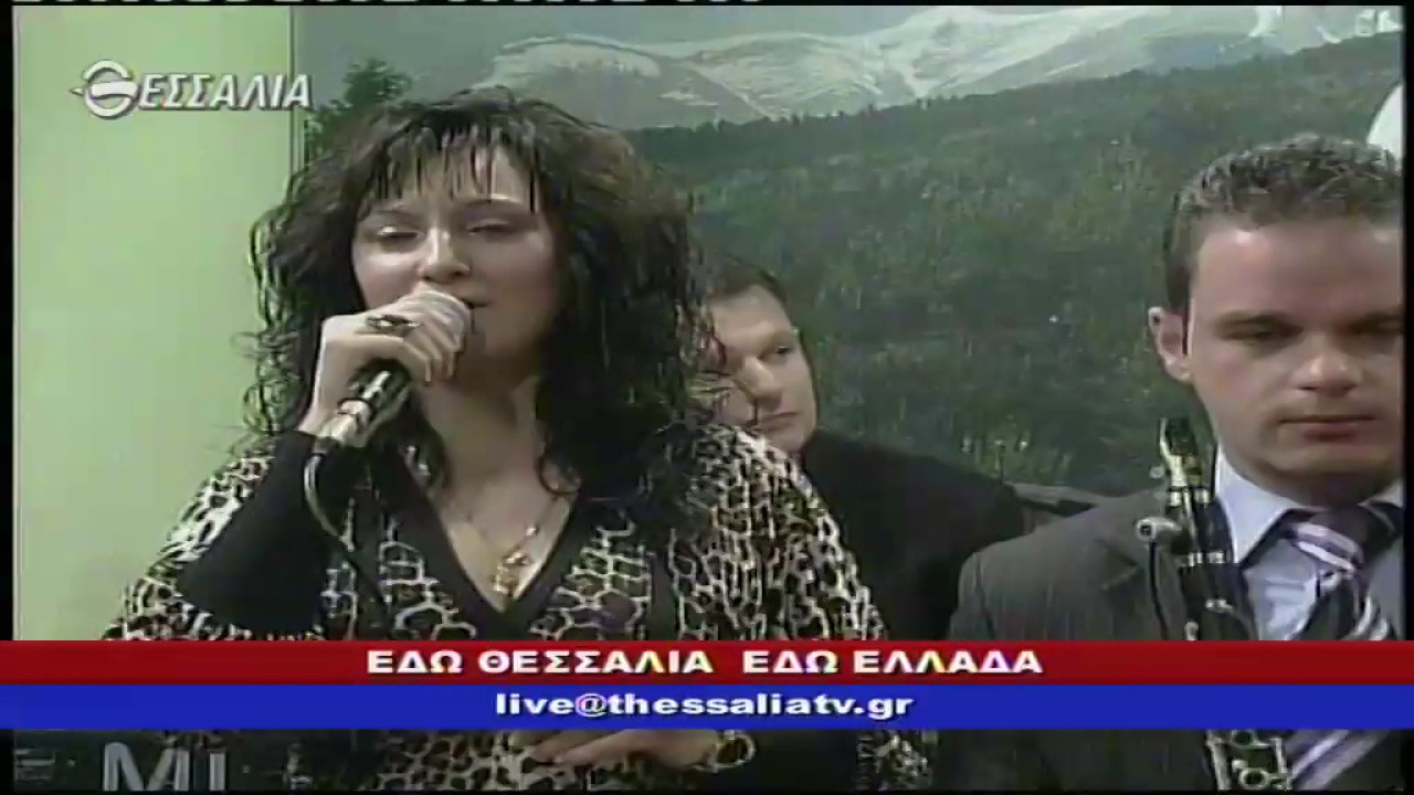 ΕΔΩ ΘΕΣΣΑΛΙΑ ΕΔΩ ΕΛΛΑΔΑ 13 11 2016 - YouTube