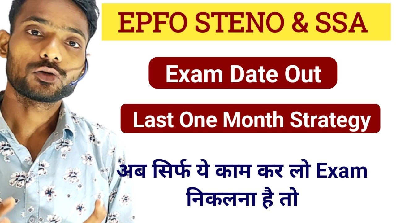 EPFO Stenographer and SSA Last one month strategy 🔥 || EPFO steno and ...