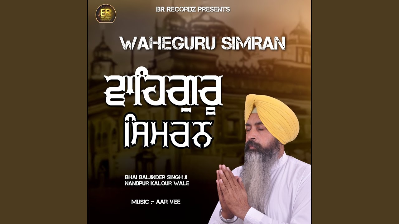 Waheguru Simran - YouTube