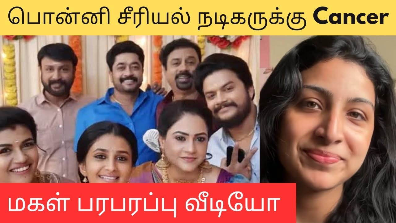 விஜய் டிவி நடிகருக்கு புற்றுநோய் பாதிப்பு - மகள் ஷாக் வீடியோ | Yuvanraj ...