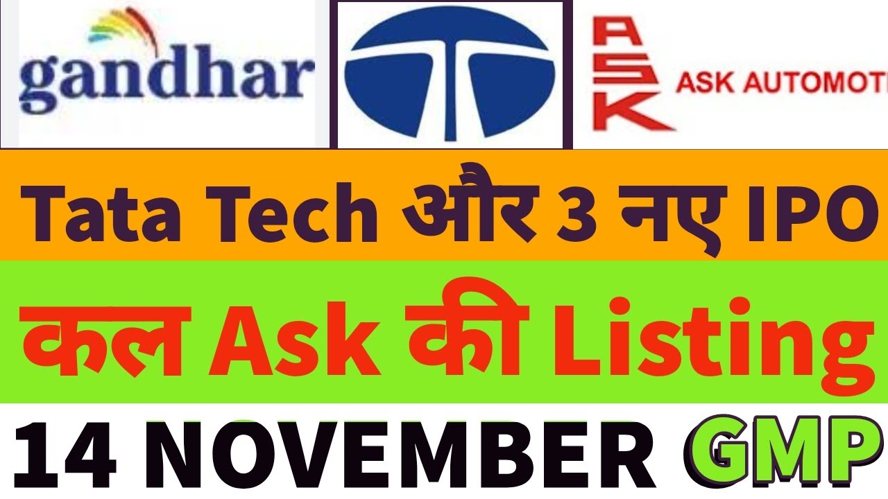 ask automotive ipo listing day strategy🤑ask ipo final gmp🎇Tata Tech ipo ...